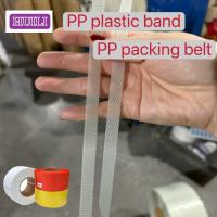 China Transparent PP strapping strap 100% new material PP /PET strap high speed automatic strapping strap for sale