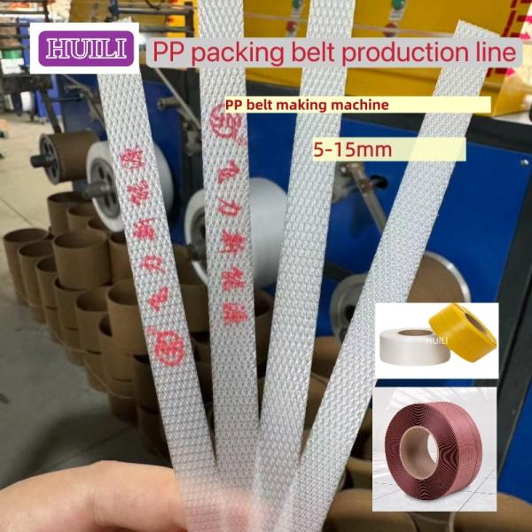 Quality PP Strap Making Machine PP strapping production line High-speed strapping machine for sale