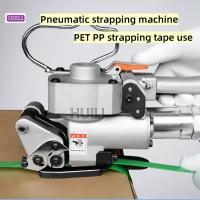 China PP PET pneumatic strapping machine high-speed packaging tool handheld packaging machine for sale