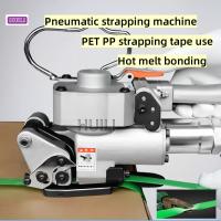 China PP PET pneumatic strapping machine high-speed packaging tool handheld packaging machine for sale