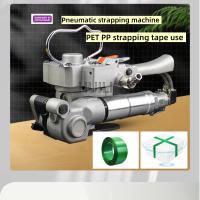 China PP PET pneumatic strapping machine high-speed packaging tool handheld packaging machine for sale