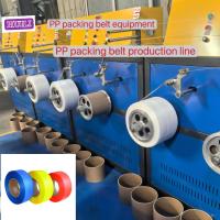 China PP Strap Making Machine 5-19mm PP PET strapping production line for automatic packaging machines for sale