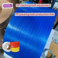 China PP Strap Making Machine 5-19mm PP PET strapping production line for automatic packaging machines for sale