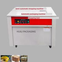 China PP PET strapping semi-automatic / automatic strapping machines Desktop strapping tools for sale
