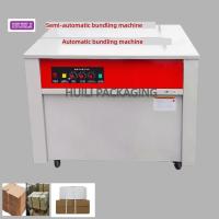 China Packaging machinery PP PET strapping semi-automatic strapping machine high-speed packaging tool for sale