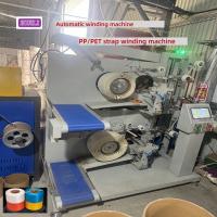 China PP PET Strapping Band Automatic Wrapping Machine  Automatic Rewinding Machine Servo Rewinding Machine for sale