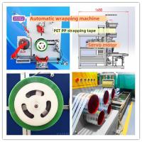 China PP PET Strapping Band Automatic Wrapping Machine  Automatic Rewinding Machine Servo Rewinding Machine for sale