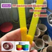 China PP Strap Making Machine 5-19mm PP strapping production line with automatic winding machine for sale