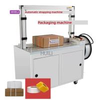 China Fully automatic strapping machine 5-15mm automatic strapping machine high-speed packaging machine for sale