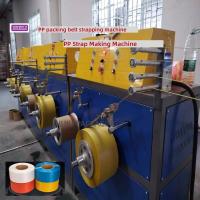 China PP strap making machine 5-15mm PP PET strapping equipment for PLC control mode for sale