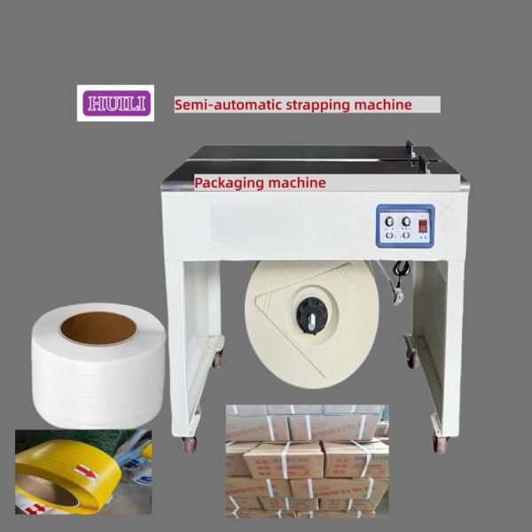 Quality Semi-automatic strapping machine 12mm PP strap Automatic strapping machine 220V for sale
