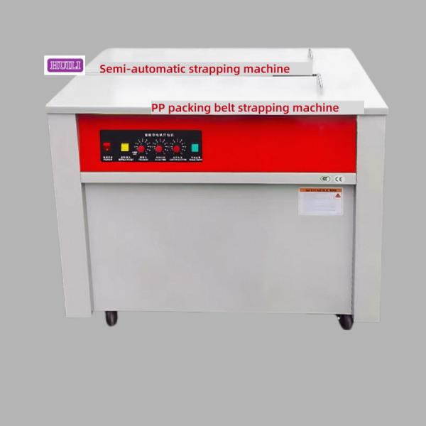 Quality Semi-automatic strapping machine 12mm PP strap Automatic packaging machine for sale