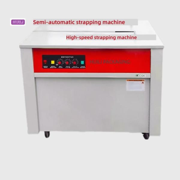 Quality Semi-automatic strapping machine 6-12mm PP PET strap Automatic strapping machine for sale