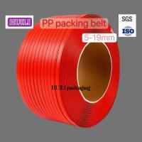 China High-speed red PP strapping PP packaging strapping for automatic packaging machines for sale