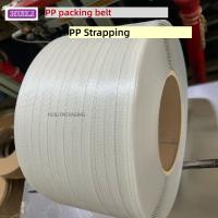 China High-speed red PP strapping PP packaging strapping for automatic packaging machines for sale