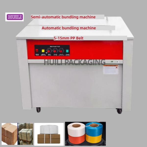 Quality Semi-automatic strapping machine 12mm PP strap Automatic strapping machine 220V for sale