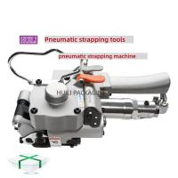 China PP PET Strap Pneumatic Strapping Machine Handheld Strapping Tool pneumatic strapping machine for sale