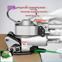 China PP PET Strap Pneumatic Strapping Machine Handheld Strapping Tool pneumatic strapping machine for sale