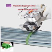 China PP PET Strap Pneumatic Strapping Machine Handheld Strapping Tool pneumatic strapping machine for sale