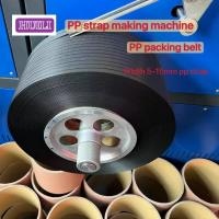 China pp strap band extrusion line Automatic 5-15mm PP strap making machine for semi-automatic for sale