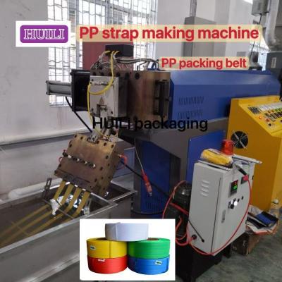 China PP strap making machine 5-15mm PP PET strapping equipment for PLC control mode for sale