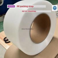 China Transparent PP strapping belt transparent PP packaging strap with Automatic strapping machine for sale