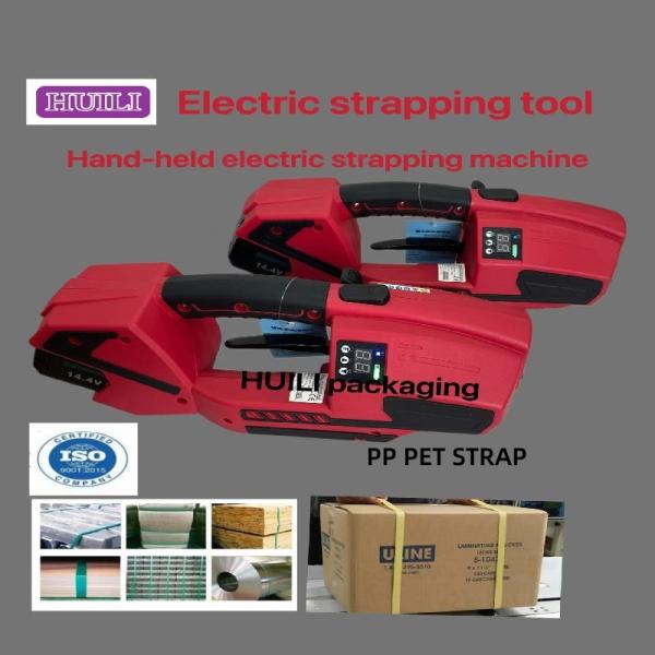 Quality Handheld electric strapping machine electric strapping tool for lithium batteries with 13-25mm PP PET strapping for sale