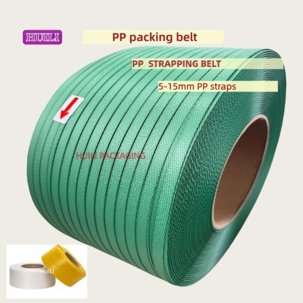 Quality Automatic PP packing straps 5-15mm polypropylene PP strapping for automatic for sale