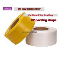 China Automatic PP packing straps 15mm PP packing belt for automatic strapping machine for sale