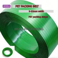 China PP PET strap making machine 12mm PET strap manufacturing machine high-speed dehumidifier for sale