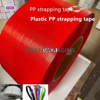 China PET PP Strapping 12mm Transparent PP Packing Straps with Fully automatic packaging machine for sale