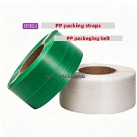 China PET PP Strapping 12mm Transparent PP Packing Straps with Fully automatic packaging machine for sale