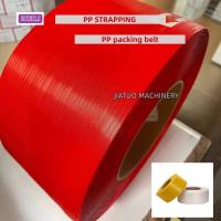 China PET PP Strapping 12mm Transparent PP Packing Straps with Fully automatic packaging machine for sale