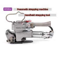 China Automatic strapping machine PP PET strap pneumatic strapping machine high strength handheld strapping tool for sale