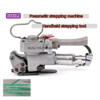 China Automatic Strapping Machine PP PET Strap Pneumatic Strapping Machine High Strength Handheld Strapping Tool for sale