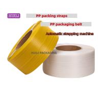 China PP polypropylene material packing straps PP packing strapping for automatic strapping machines for sale