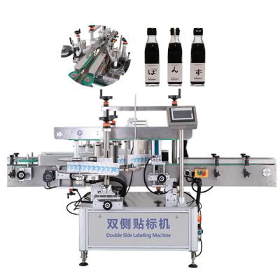China Jar Labeling Machine Auto Label Dispenser Automatic Bottle Labeling Machine for sale