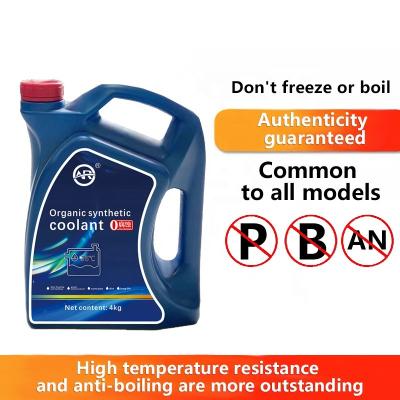 China OAR Organic Synthetic Antifreeze Coolant Add to Water Tank for Optimal Performance for sale
