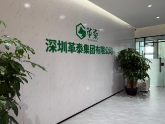 China Factory - Shenzhen Guptomes Group Co., Ltd.