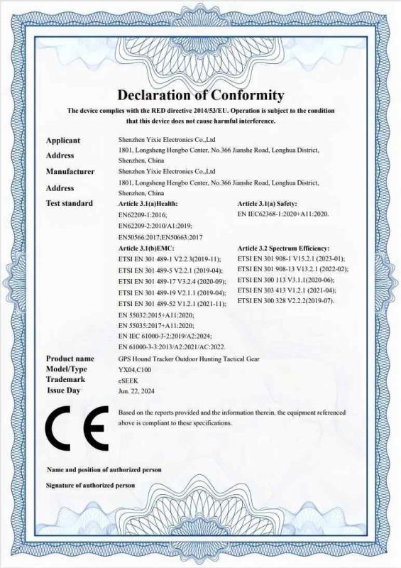 CE - Shenzhen Guptomes Group Co., Ltd.