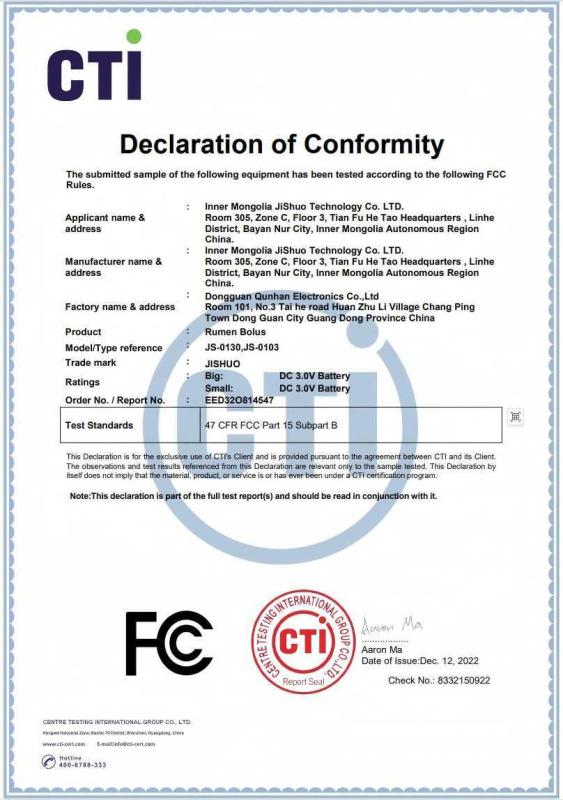 FCC - Shenzhen Guptomes Group Co., Ltd.