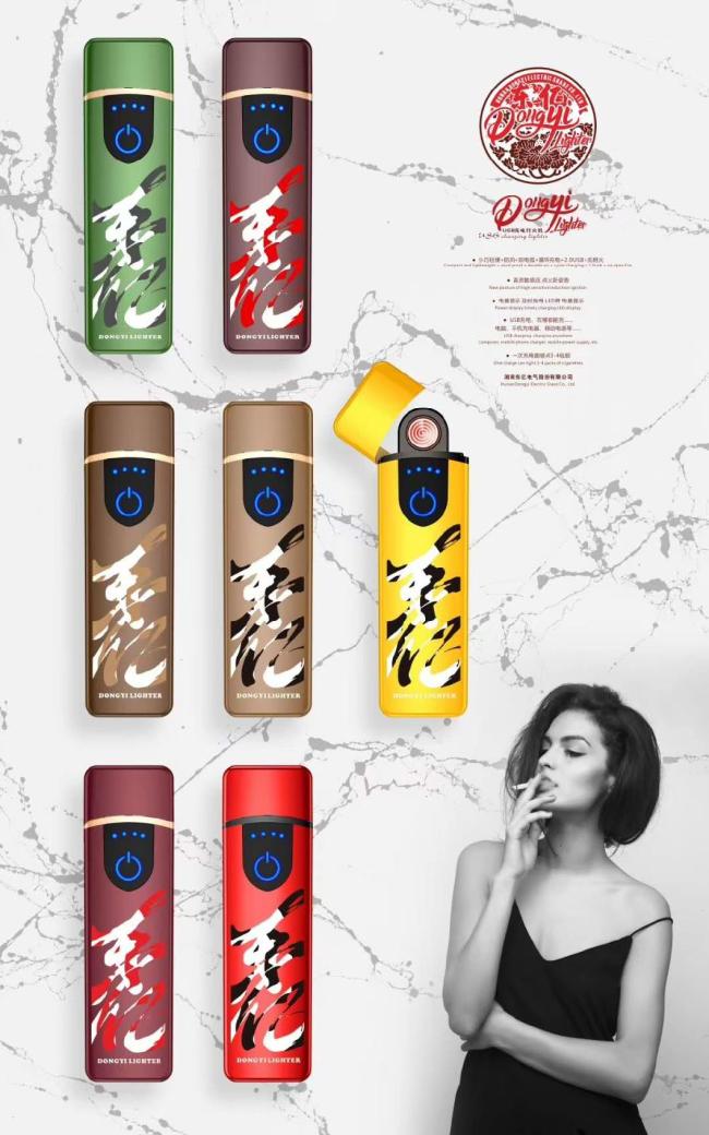 High Quality Wholesale Fingerprint Activated USB Rechargeable Lighter with Customised Logo