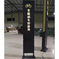 China Indicator Light Box for sale