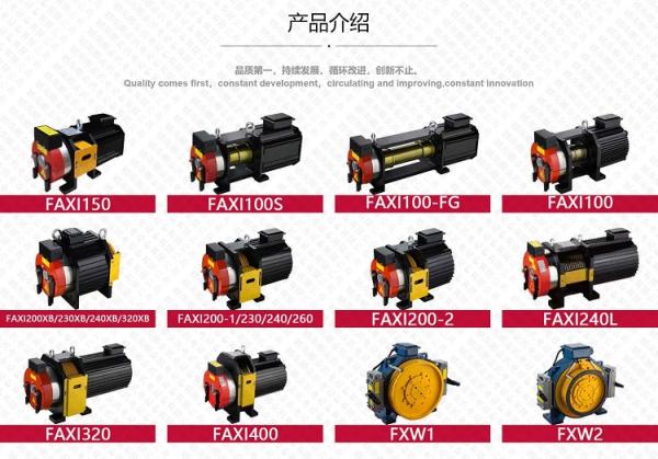 Quality Traction machine Permanent magnet synchronous gearless traction machine belt for sale