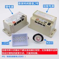 China RKP220 12V Battery Backup Power Supply for Elevator Emergency Lighting and Intercom System for sale