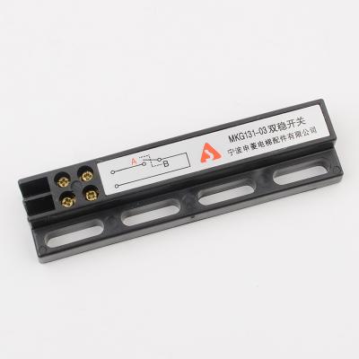 China RISE KCB-IIIA Elevator Parts Bistable Switch Lift Magnetic Switch For Mitsubishi Elevator Doors for sale