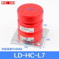 China Elevator Polyurethane PU Buffer Safety Component LD-HC-L3 L7 L12 L17 L19 50mm Stroke for sale