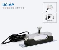 China UC-AP Elevator Load Measuring Device Overload Switch Weighing Detection Sensor 500kg Capacity for sale