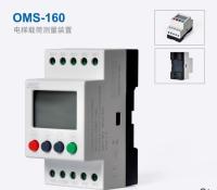 China Elevator Overload Watching System OMS-520/160/710 Load Measurement Controller Weighing Sensor for sale