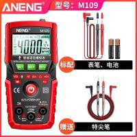 China M109 AC DC Digital Multimeter 500V Automatic Range Mini Multifunction Tester with LCD Display for sale